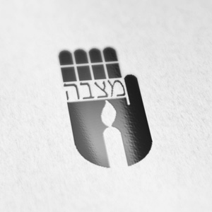 Maceva | Database | Jonavos žydų kapinės - Jonava Jewish Cemetery